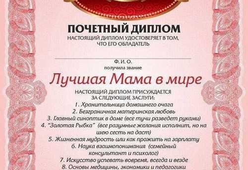 Сертмфикаты А4,А3