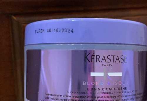 Kerastase шампунь Blond absolu крем-шампунь