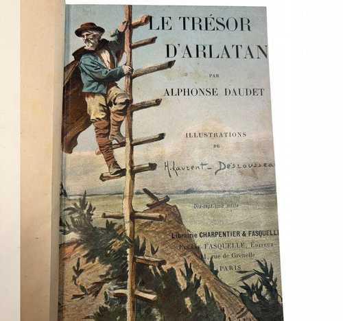 1897 антикварная книга в первозданном виде