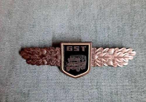 Знак классности гдр