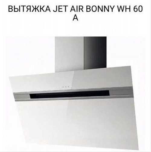 Новая вытяжка наклонная JET AIR bonny WH 60 A