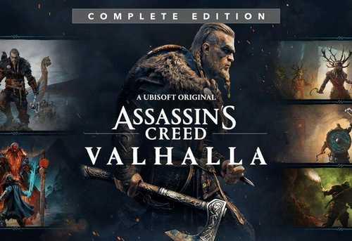Assassins Creed valhalla ps4 ps5