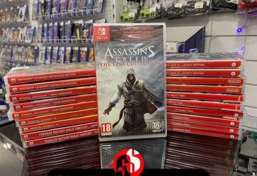 Assassin's Creed Эцио Коллекция Nintendo Switch