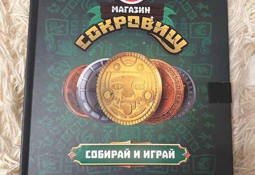 Магазин сокровищ, настольная игра, монеты