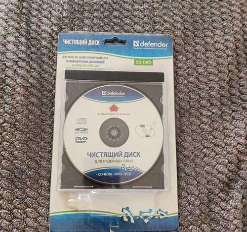 Чистящий диск cd dvd