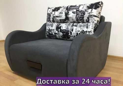 Кресло со спальным местом