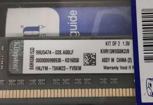 Оперативная память Kingston DDR3 8gb 2х4