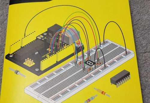 Arduino ардуино набор