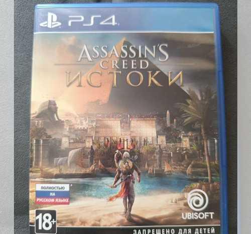 Assassins creed истоки ps4 диск