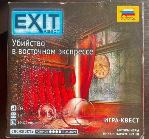 Exit Убийство в восточном экспрессе