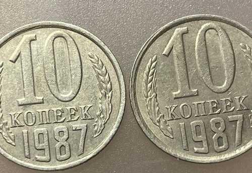 Редкая коллекционная монета 10 копеек 1987 г