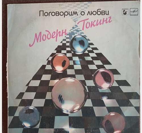 Виниловая пластинка modern talking