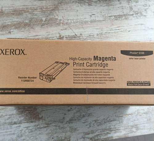 Картридж Xerox Phaser 6180 и Xerox Phaser 6180MFP