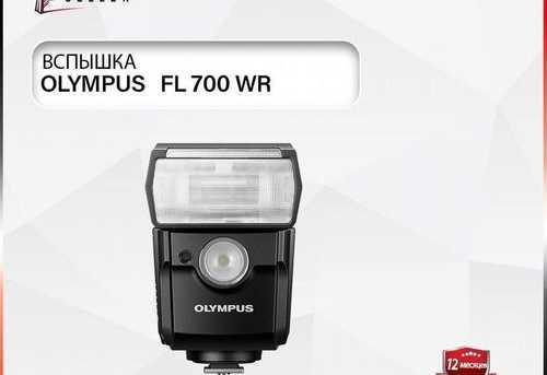 Olympus FL 700 WR