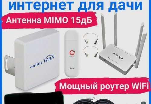 Wifi роутер 4g модем с антенной