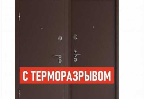 Входная дверь с терморазрывом