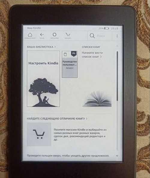 Электронная книга Kindle Peperwhite 3