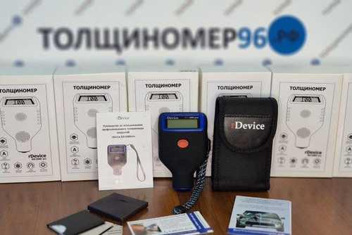 Толщиномер RD-1000 Pro в Перми, магазин