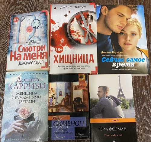 Книги