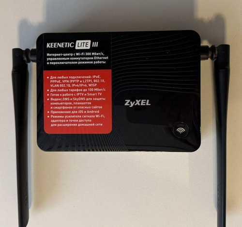 Wifi роутер zyxel keenetic lite 3