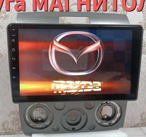 Магнитола Mazda BT-50 андроид новая