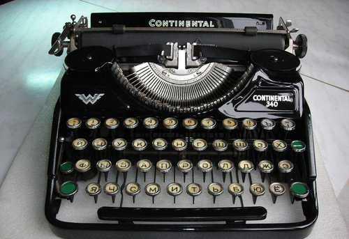 Печатная (пишущая) машинка Continental