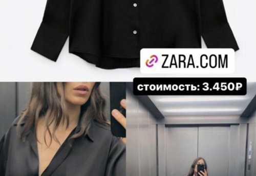 Рубашка женская Zara