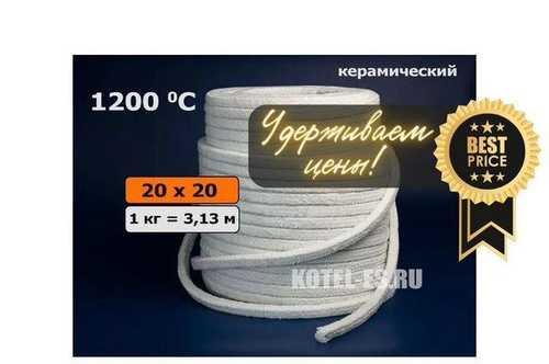 Шнур для котлов