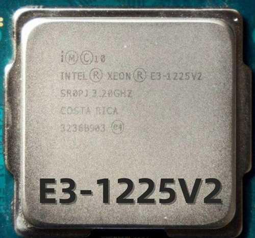 Intel Xeon E3 1225 v2 сокет 1155