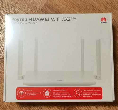 Wifi роутер Huawei AX2 New WS7001-22