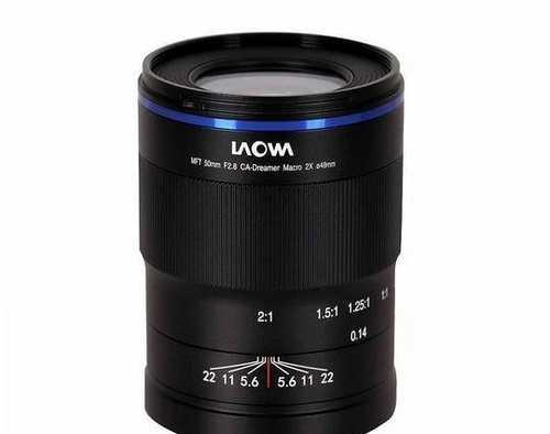 Объектив Laowa 50mm f/2.8 2X Ultra Macro для MFT