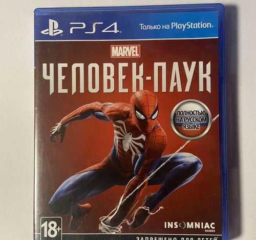 Диск на ps4 человек паук 1