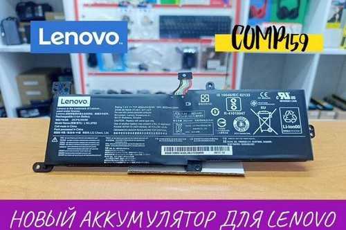 Новый оригинал для ноутбука Lenovo (L16M2PB2)