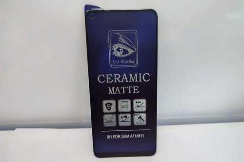 Защитное стекло Samsung Galaxy A11 керамическое, м