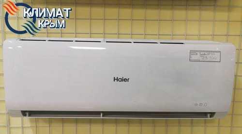 Сплит системы Haier