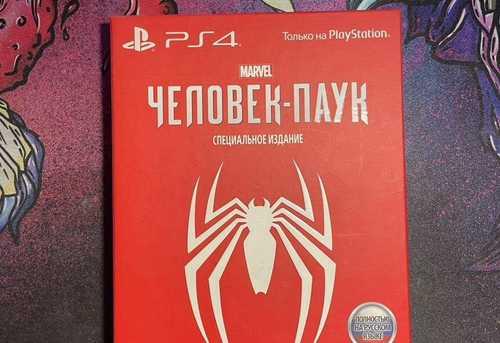 Человек паук специальное издание PS4 PS5