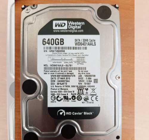 Жесткий диск 640 gb