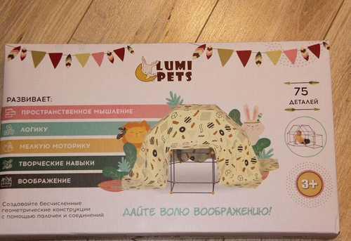 Детский конструктор-палатка Lumi Pets. Новая