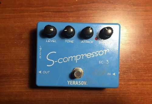 Компрессор yerasov s-compressor