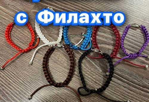 Браслеты с монастыря