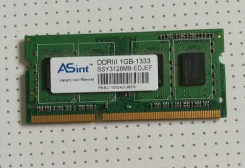 Оперативная память ASint DDR3 1Gb sodimm 1333мгц