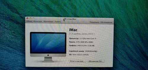 Apple iMac 21.5 конец 2013 (iMac14.1)