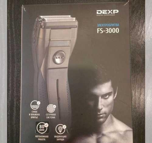 Электробритва dexp fs 3000