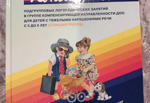 Нищева Н.В