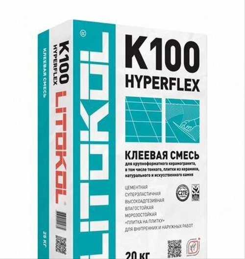 Клей плиточный Litokol hyperflex K100