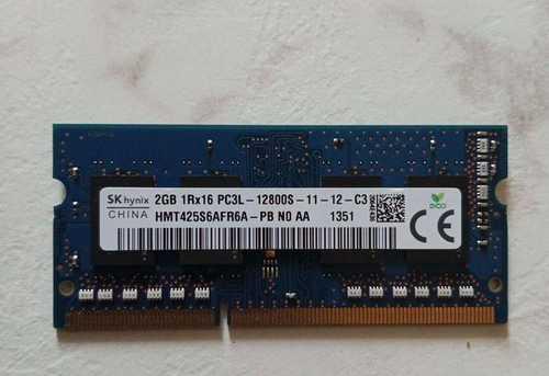 Sk hynix оперативная память DDR3