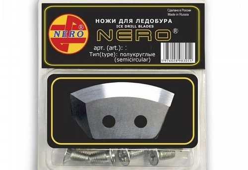 Ножи nero (левое вращение) полукруглые 130М мм