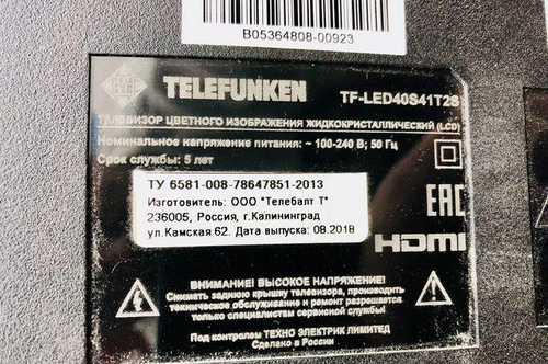 Телевизор Telefunken TF-LED40S41T2S в разборе