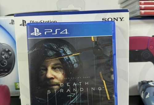 Death stranding ps4 ps5
