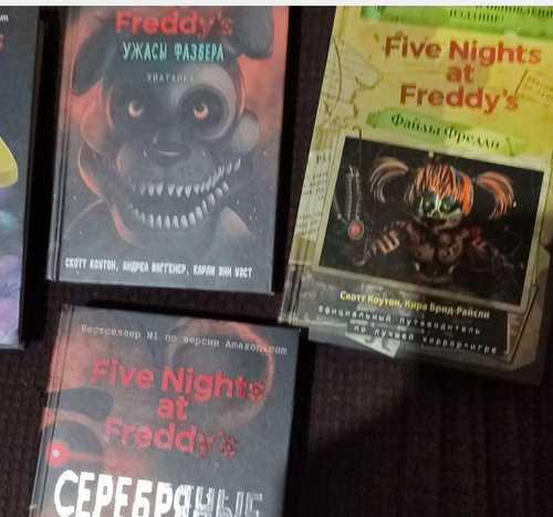 Книги five nights AT freddys